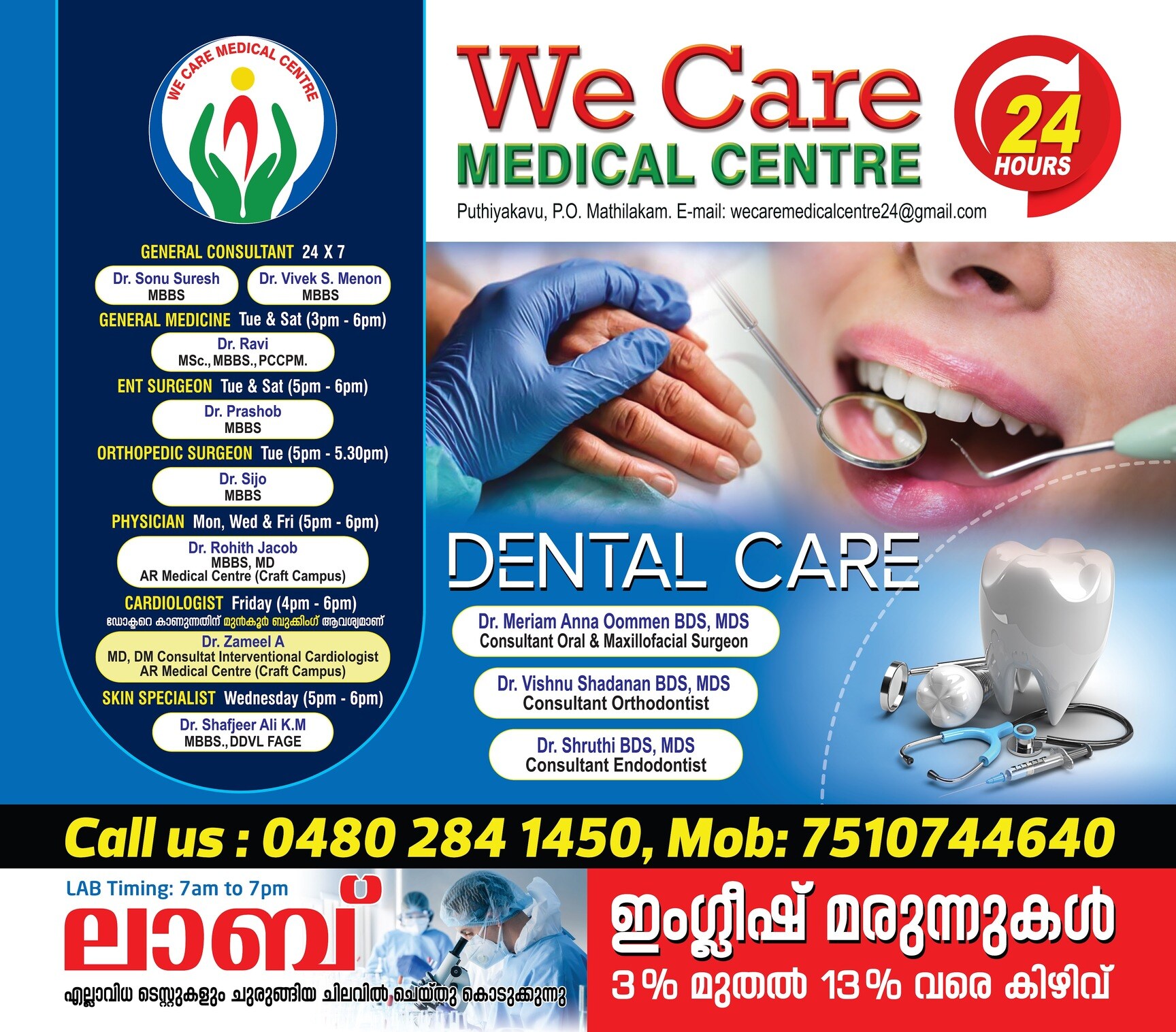 Point Advertising in Padiyur, Thrissur - Best Computer Graphic ...