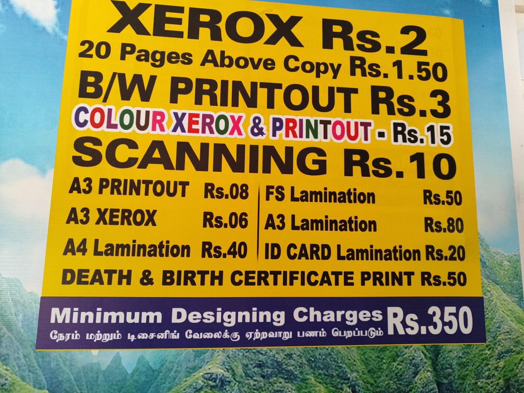 Rs Printing in Tirunelveli Junction, Tirunelveli - Best Logo Designers ...