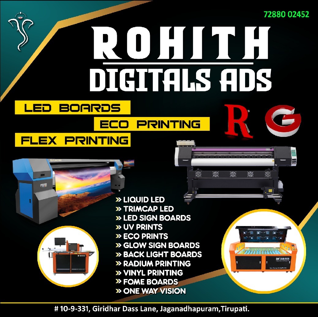 Rohith Digitals Flex Printing in Tilak Road, Tirupati - Best Flex ...