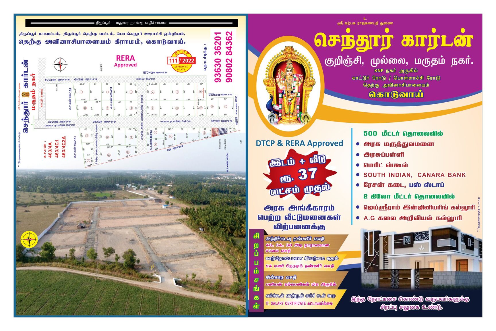 Senthur Garden in Koduvoi, Tirupur - Best Real Estate Agents in Tirupur ...