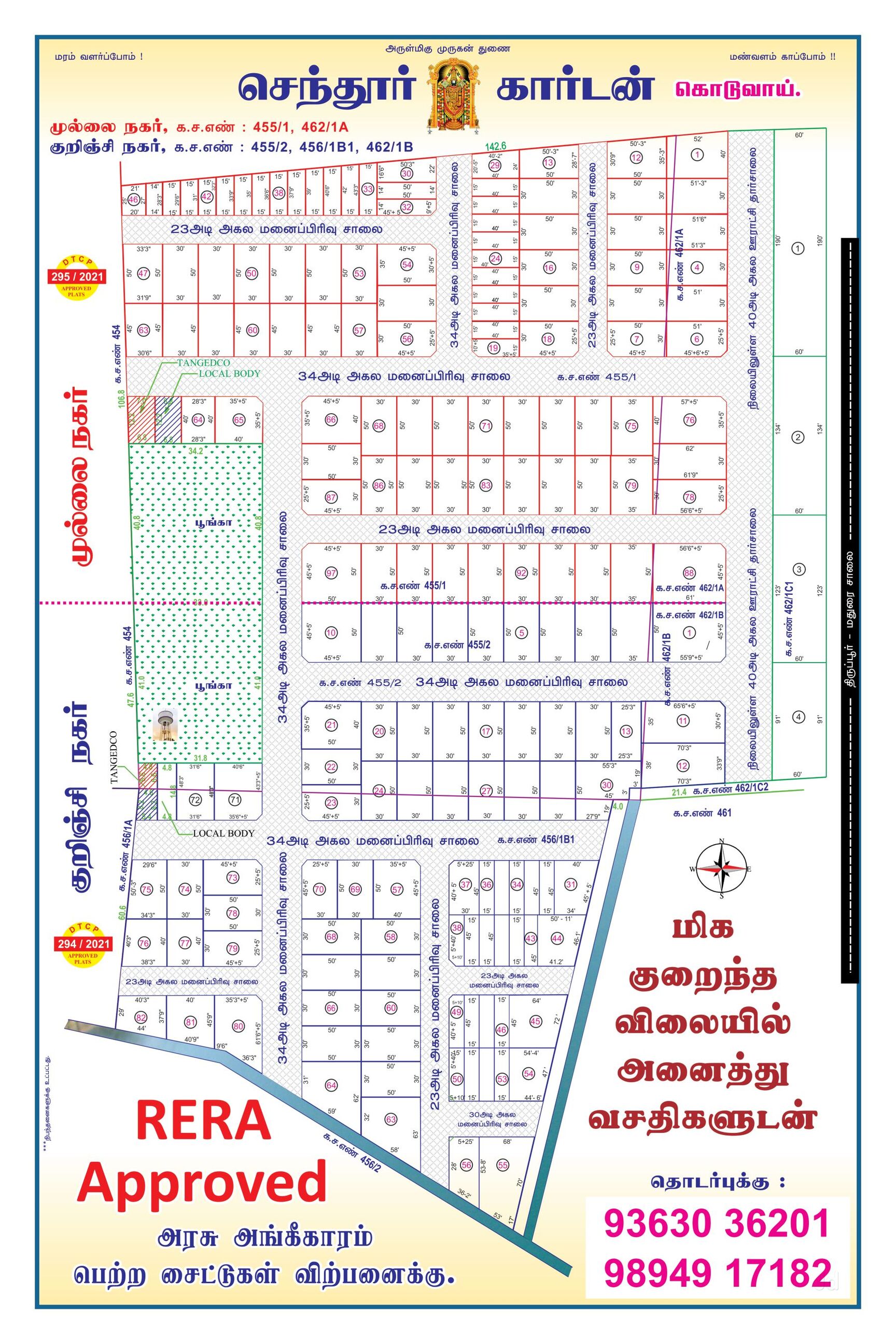Senthur Garden in Koduvoi, Tirupur - Best Real Estate Agents in Tirupur ...