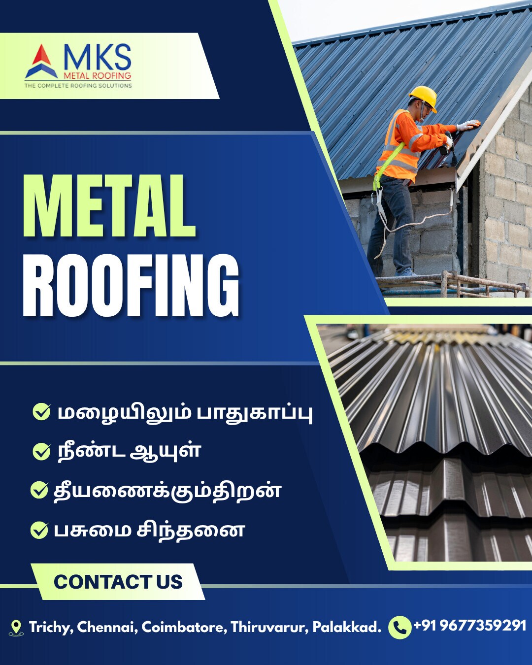 Mks Metal Roofing in Tiruvarur North, Tiruvarur - Best Metal Roofing ...