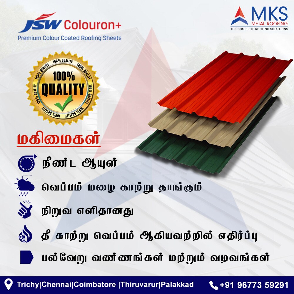 Mks Metal Roofing in Tiruvarur North, Tiruvarur - Best Metal Roofing ...