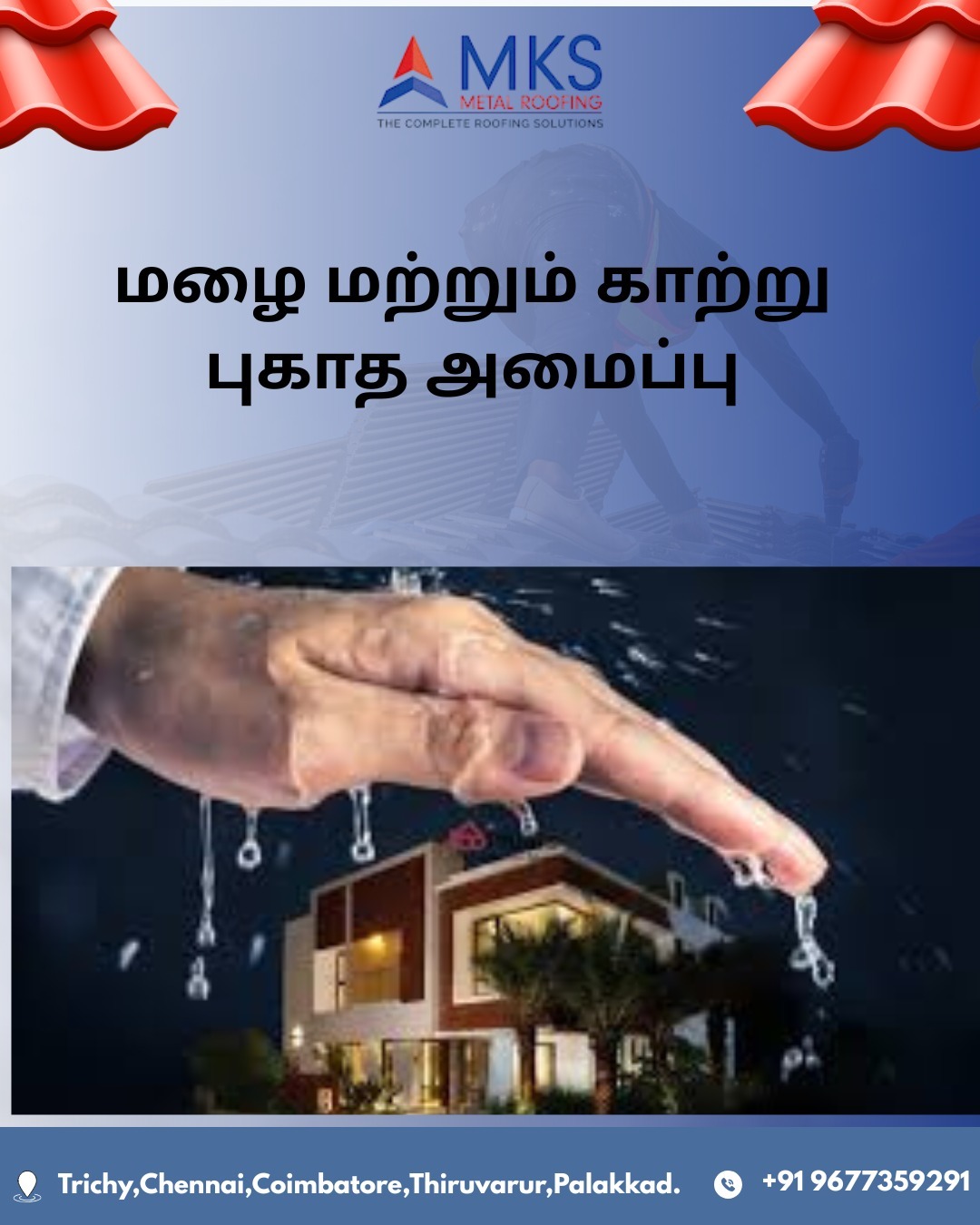 Mks Metal Roofing in Tiruvarur North, Tiruvarur - Best Metal Roofing ...