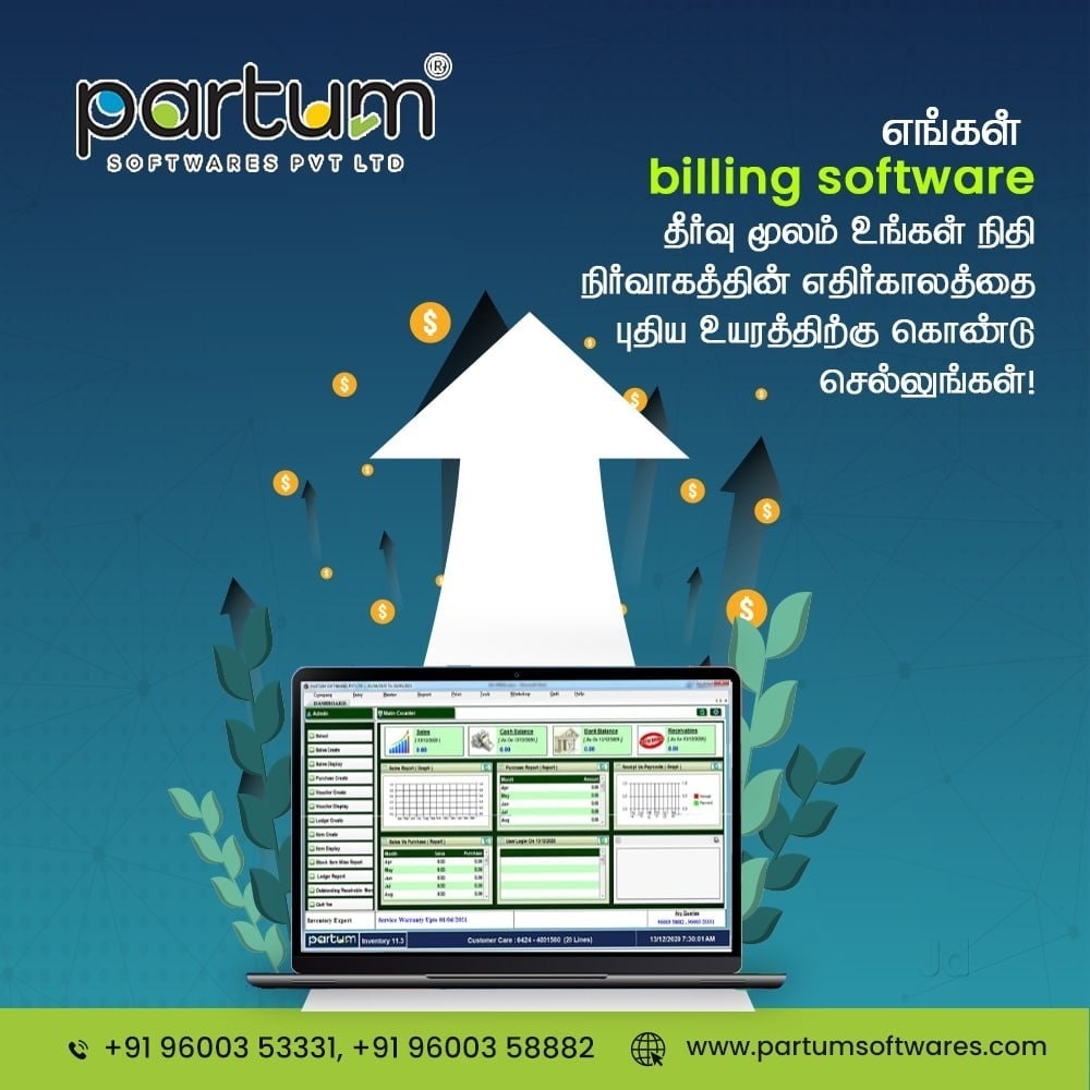 Partum Softwares - Billing Software in Crawford Colony, Trichy - Best ...