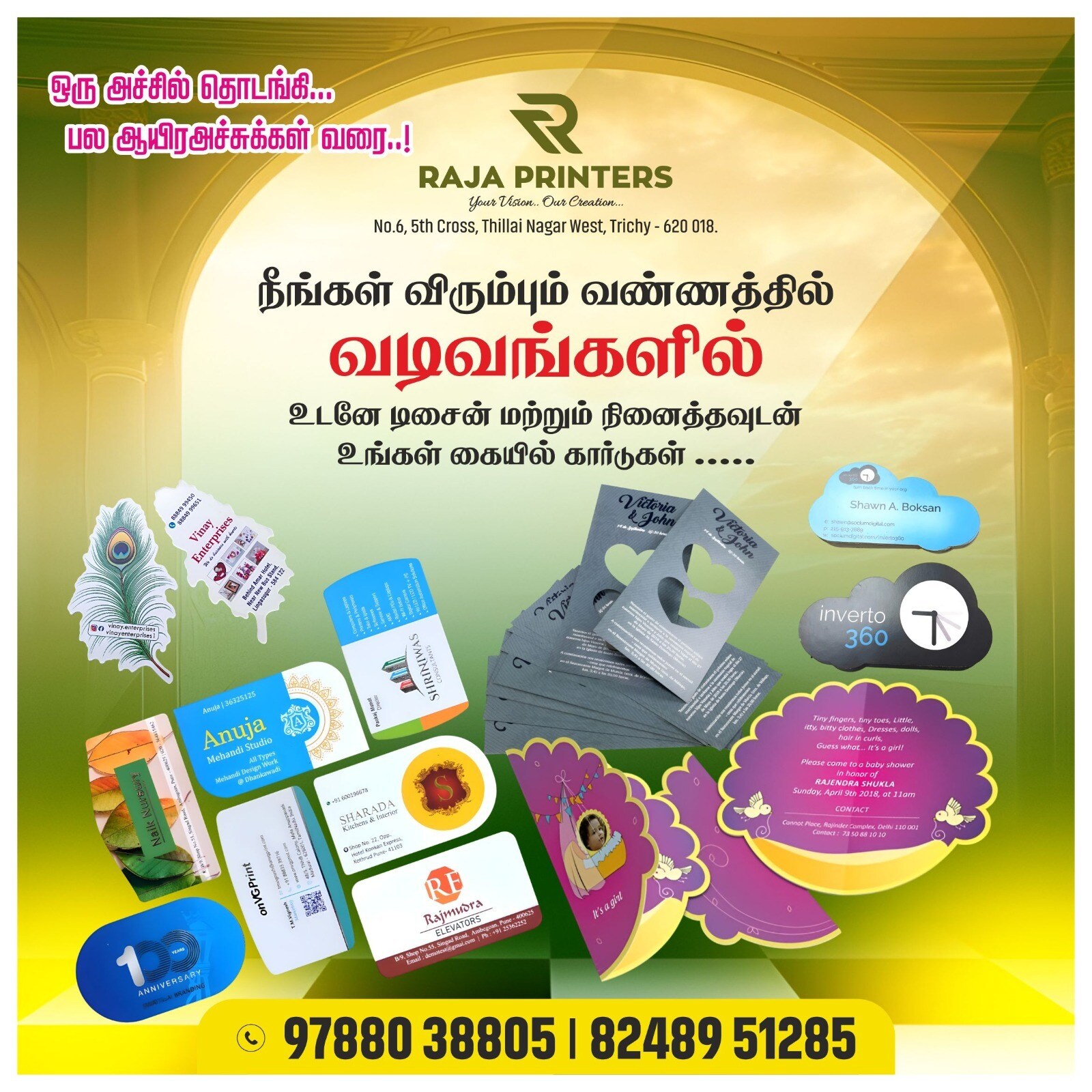 Raja Printers in Thillai Nagar, Trichy - Best Printing Services in ...