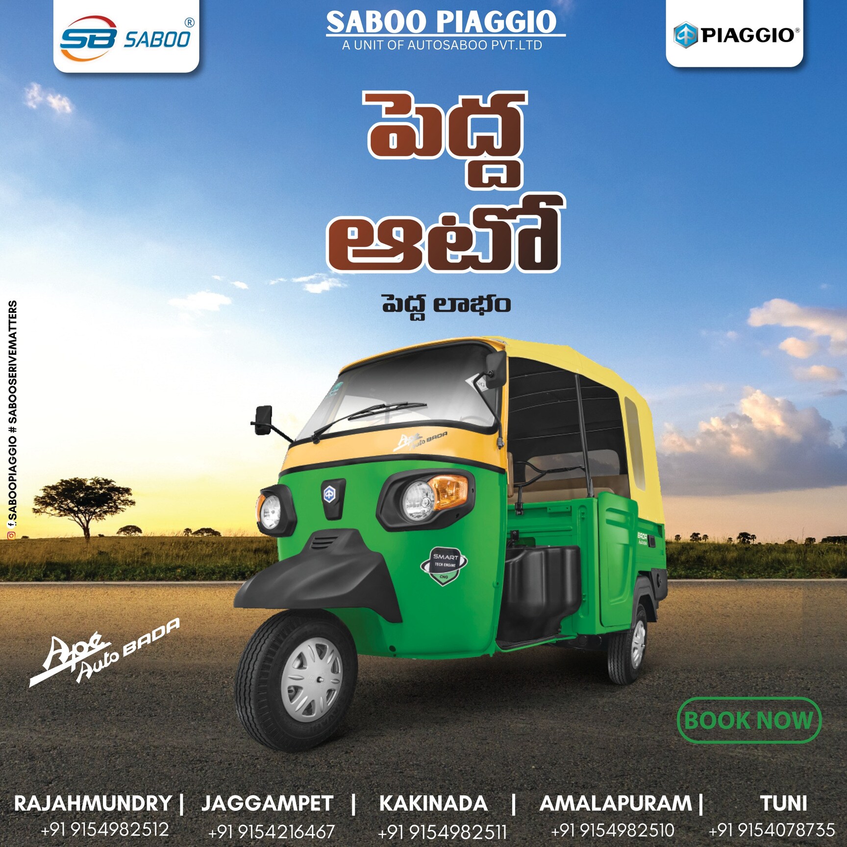 Saboo Piaggio Tuni in Gnt Road,Tuni - Best near me in Tuni - Justdial
