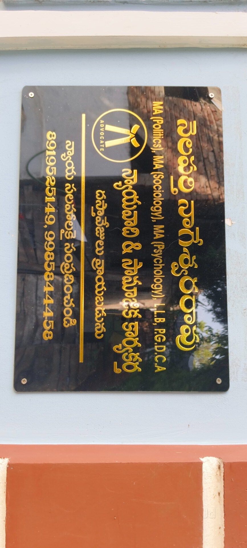 Stone Arts in Tuni Main Road, Tuni - Best Stone Name Plate Exporters in ...