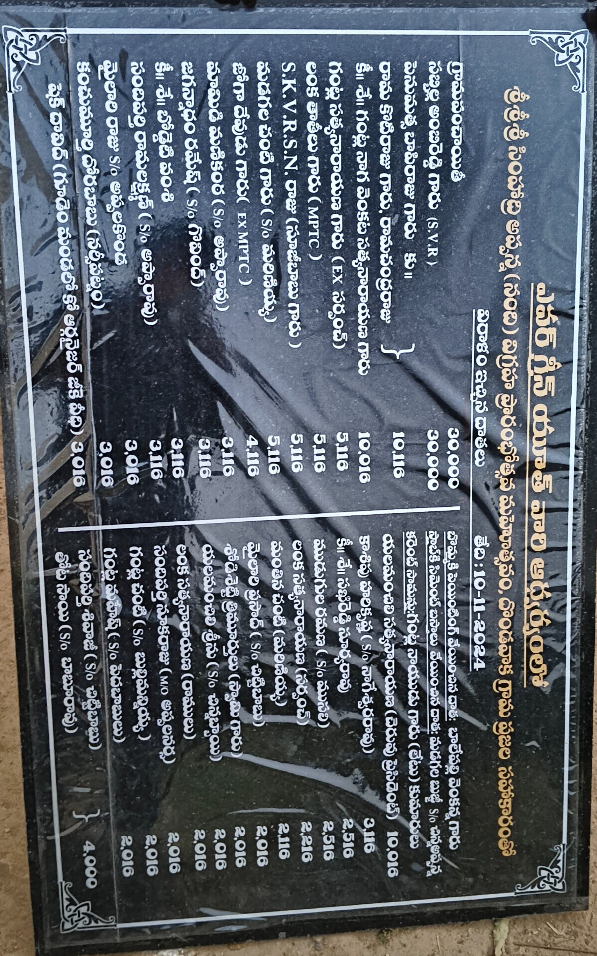 Stone Arts in Tuni Main Road, Tuni - Best Stone Name Plate Exporters in ...
