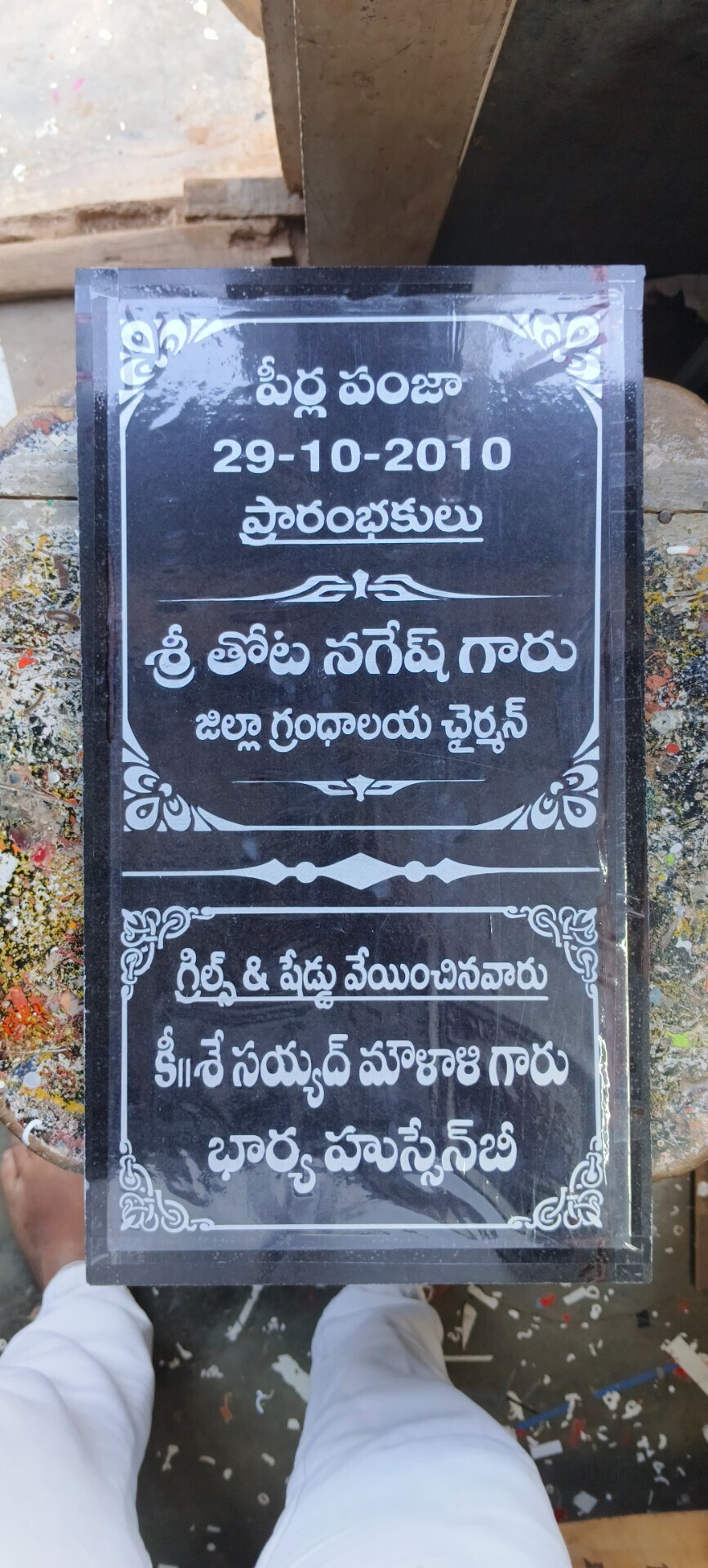 Stone Arts in Tuni Main Road, Tuni - Best Stone Name Plate Exporters in ...