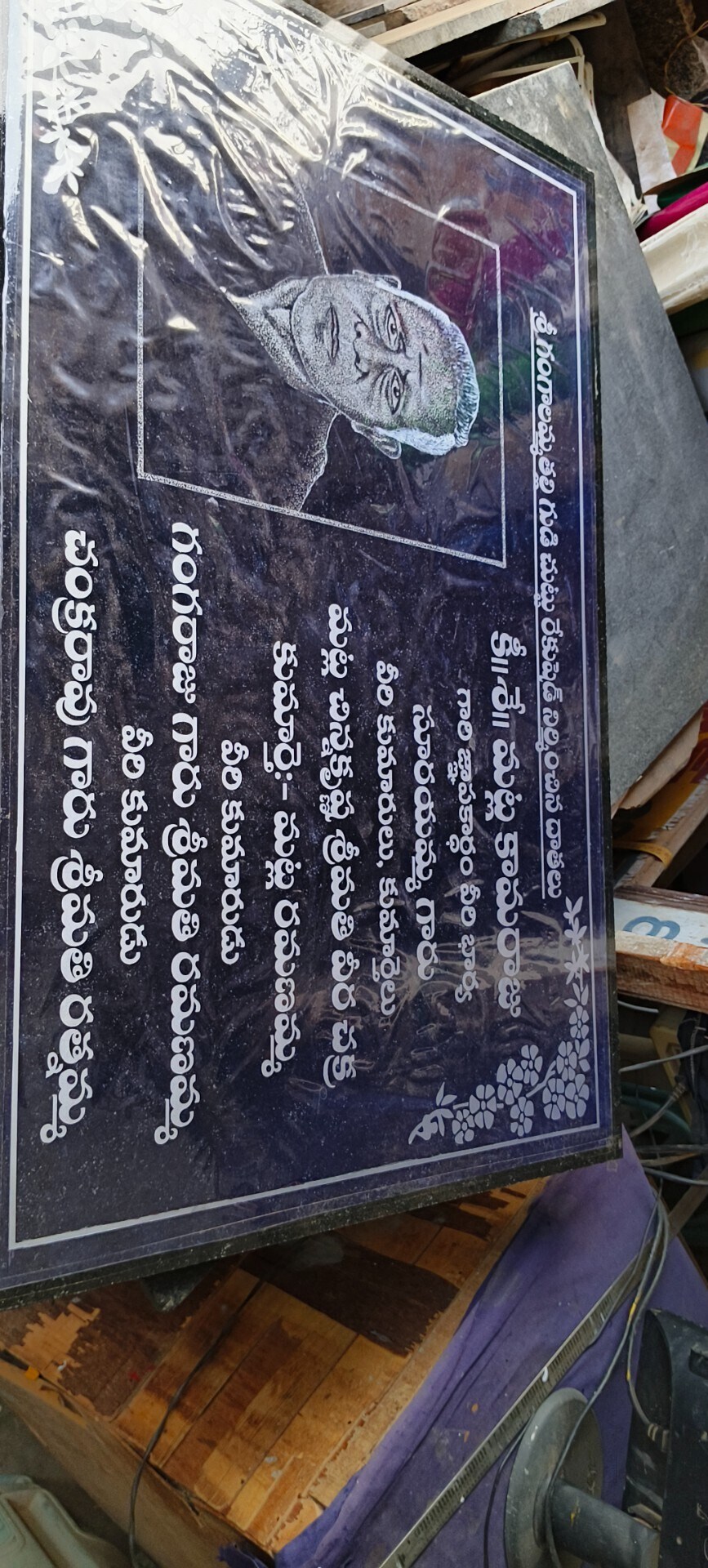 Stone Arts in Tuni Main Road, Tuni - Best Stone Name Plate Exporters in ...