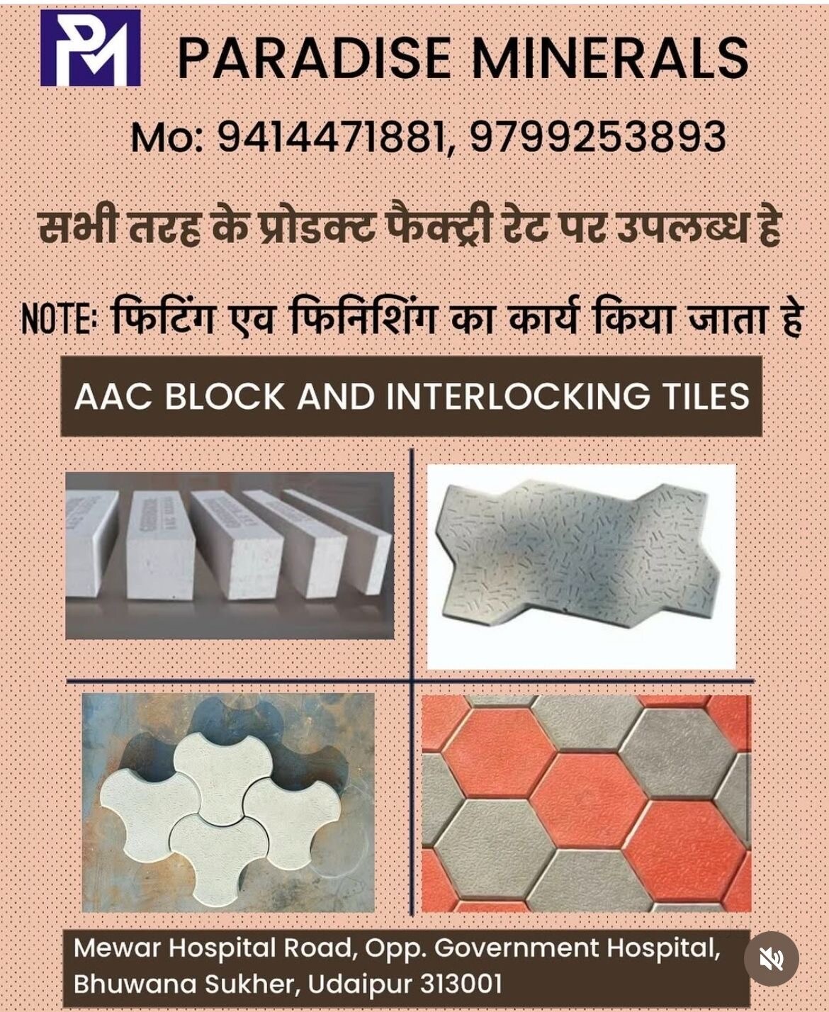 Paradise Minerals in Bhuwana, Udaipur-Rajasthan - Best Paver Block ...
