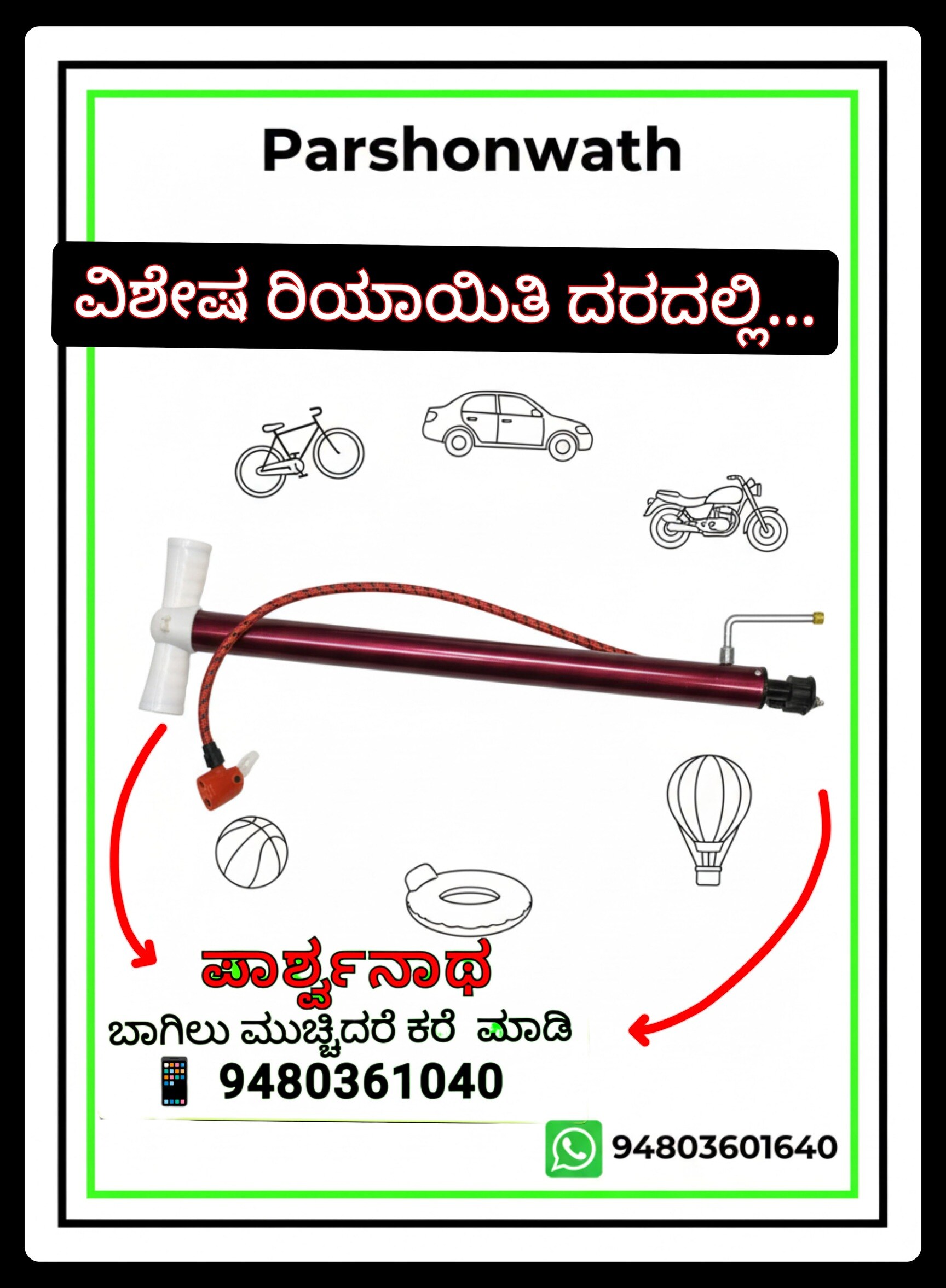 Parshwanath Trading in Dt Road,Uttara Kannada - Best Home Nursing ...