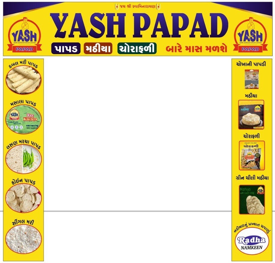 Yash Papad in Waghodia Road,Vadodara - Best Papad Distributors near me ...