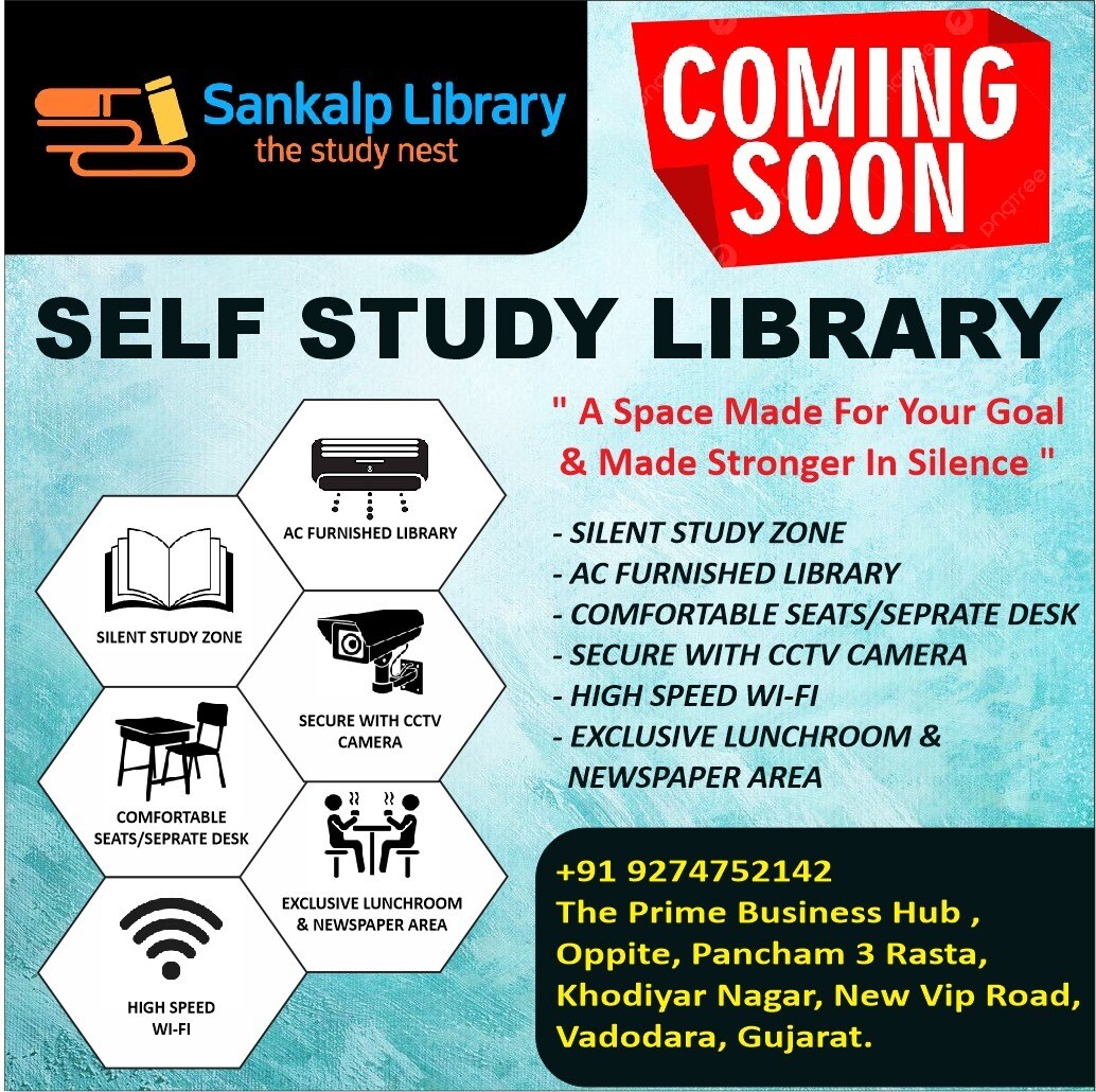 Sankalp Library in Near Khodiyar Nagar,Vadodara - Best Libraries near ...