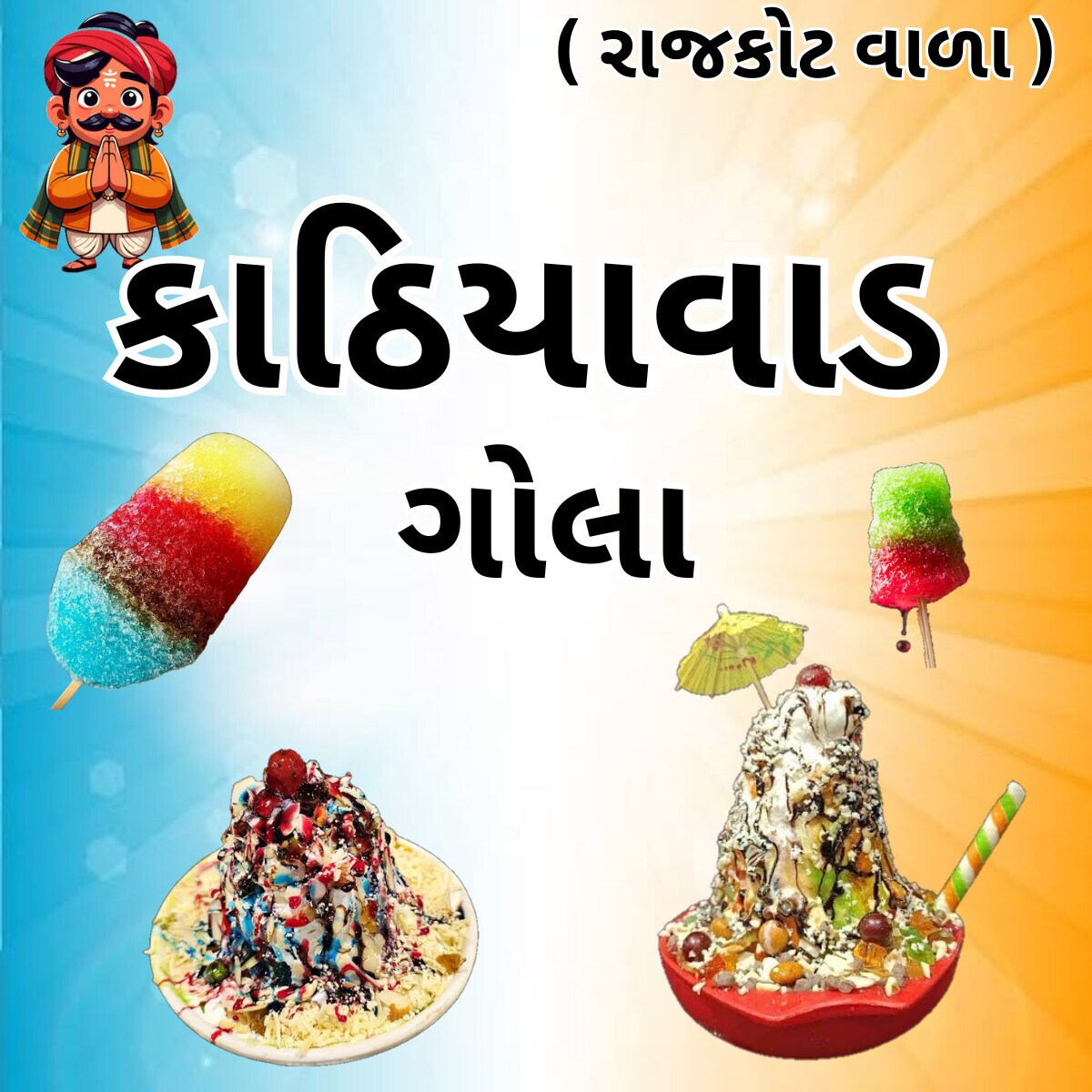 The Kathiyawad Ice Gola in Gorwa,Vadodara - Best near me in Vadodara ...