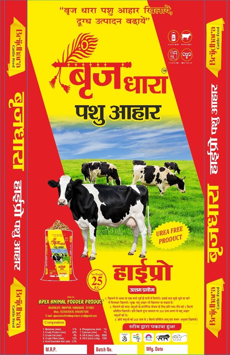 Brijdhara Pashu Ahar in Shivpur, Varanasi - Best Cattle Feed ...