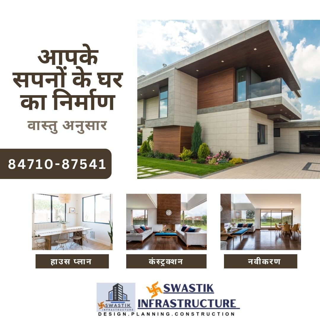 Swastik Infrastructure in Sigra,Varanasi - Best near me in Varanasi ...
