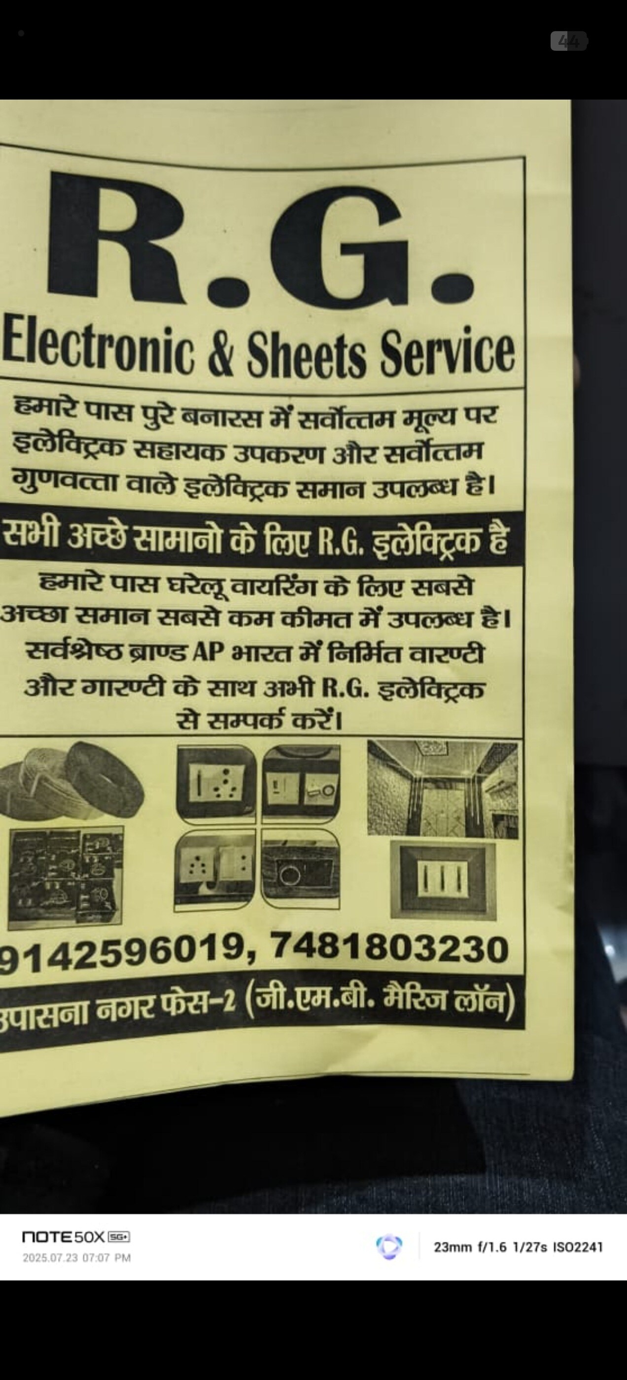 R.G Electronic & Sheets in Varanasi - Best Electronic Goods Wholesalers ...