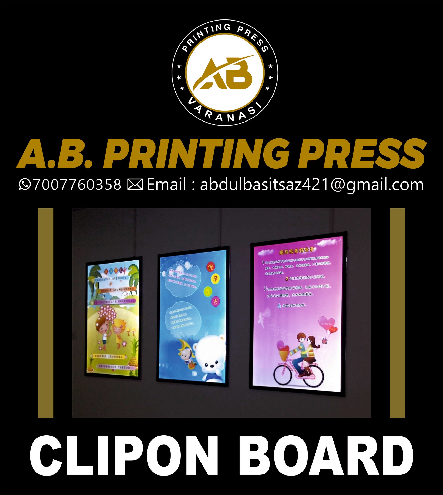 Abdul Basit in Lallapura, Varanasi - Best Computer Graphic Designers in ...