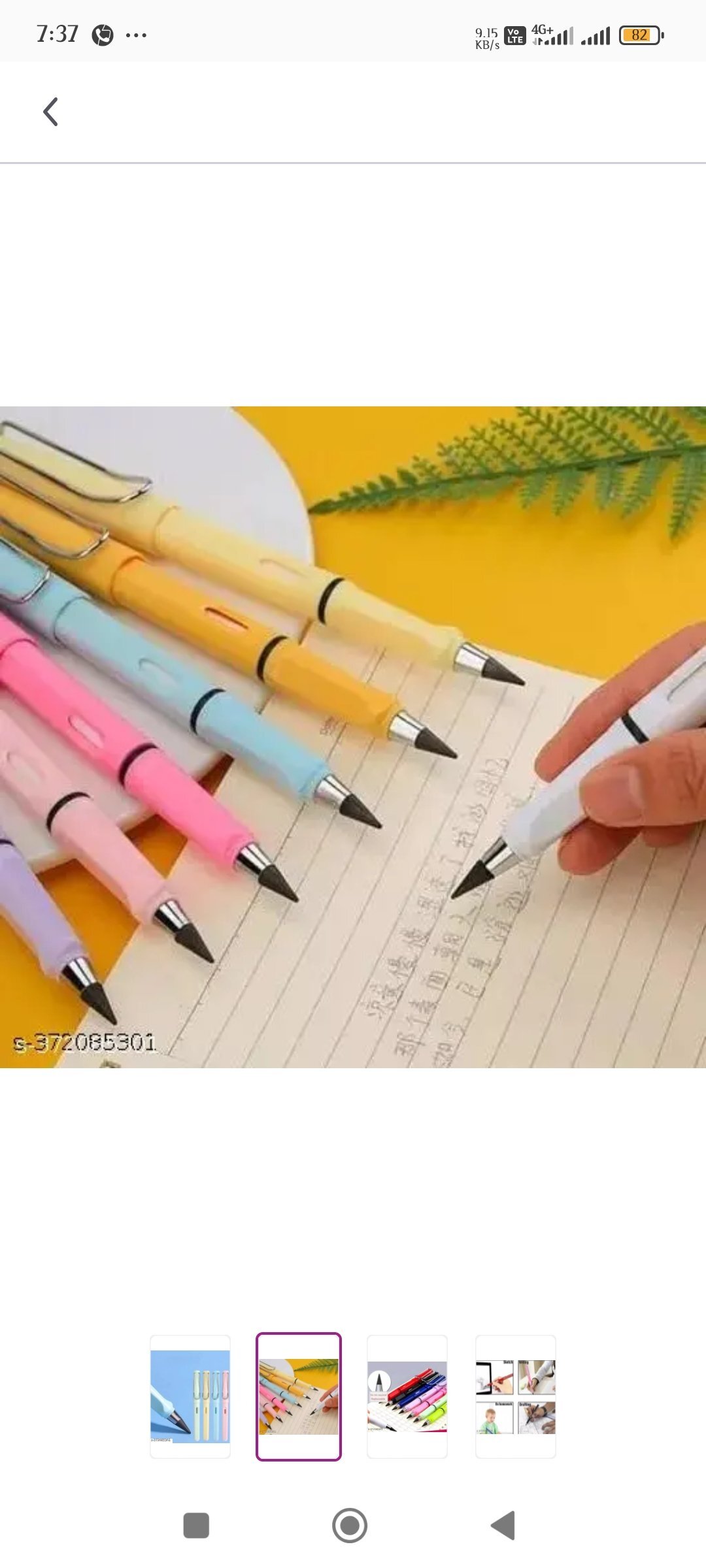 Musu Stationery Store in Alangayam,Vellore - Best Stationery Shops near ...