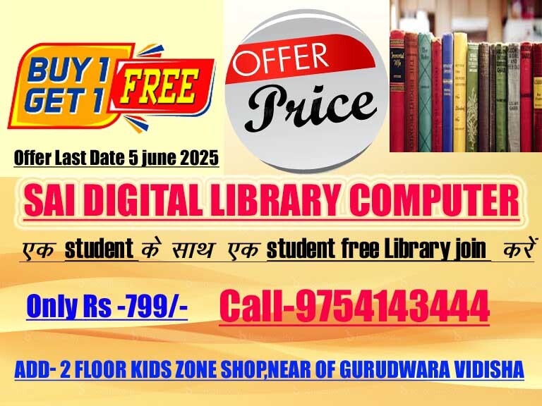 SAI DIGITAL LIBRARY in Durga Nagar,Vidisha - Best Private Libraries ...