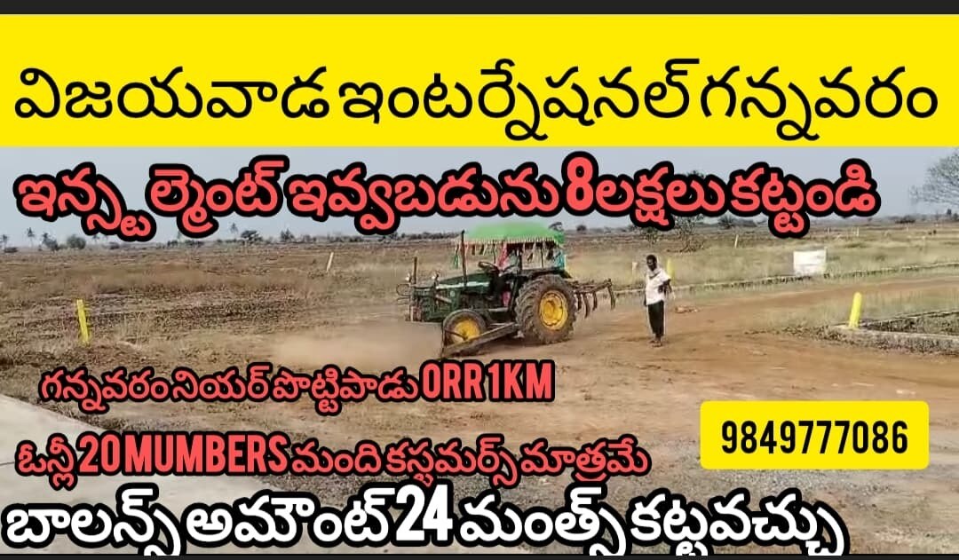 One Step Solution Services in Vijayawada - Best near me in Vijayawada ...