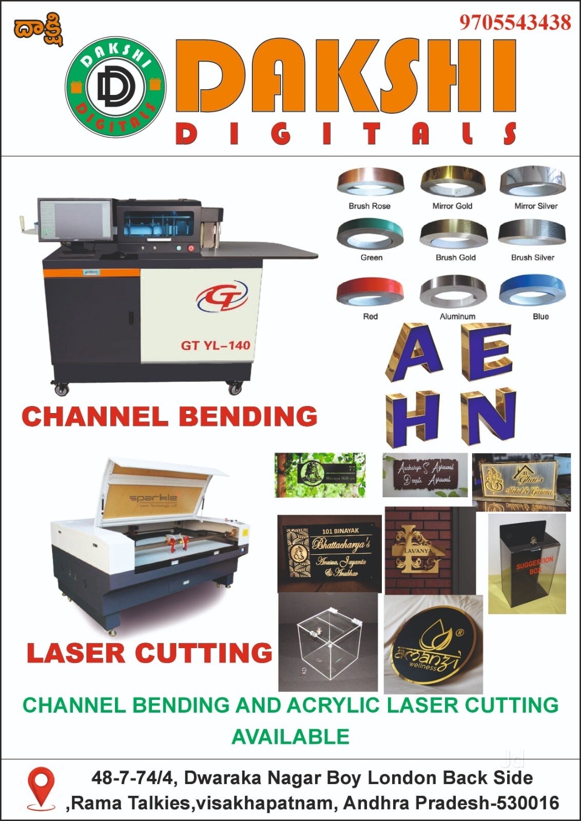 Dakshi Digitals in Srinagar,Visakhapatnam - Best Customised Gifts near ...