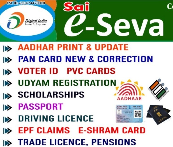 SAIRAM ESEVA SERVICES in Warangal - Best Aadhaar Card Printing Services ...