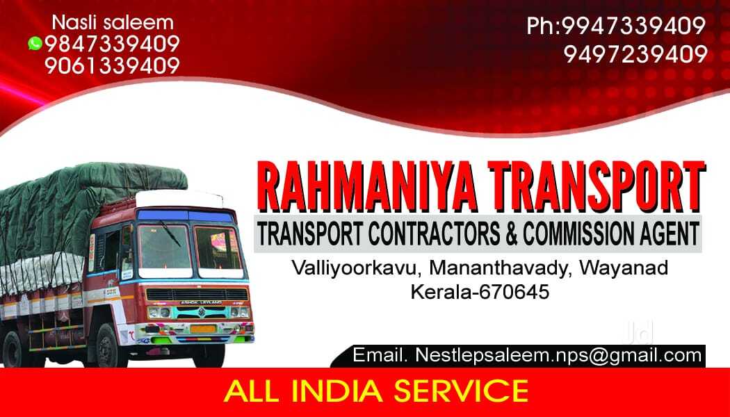 Rahmaniya Lorry Transport in Mananthavady, Wayanad - Best Transporters ...