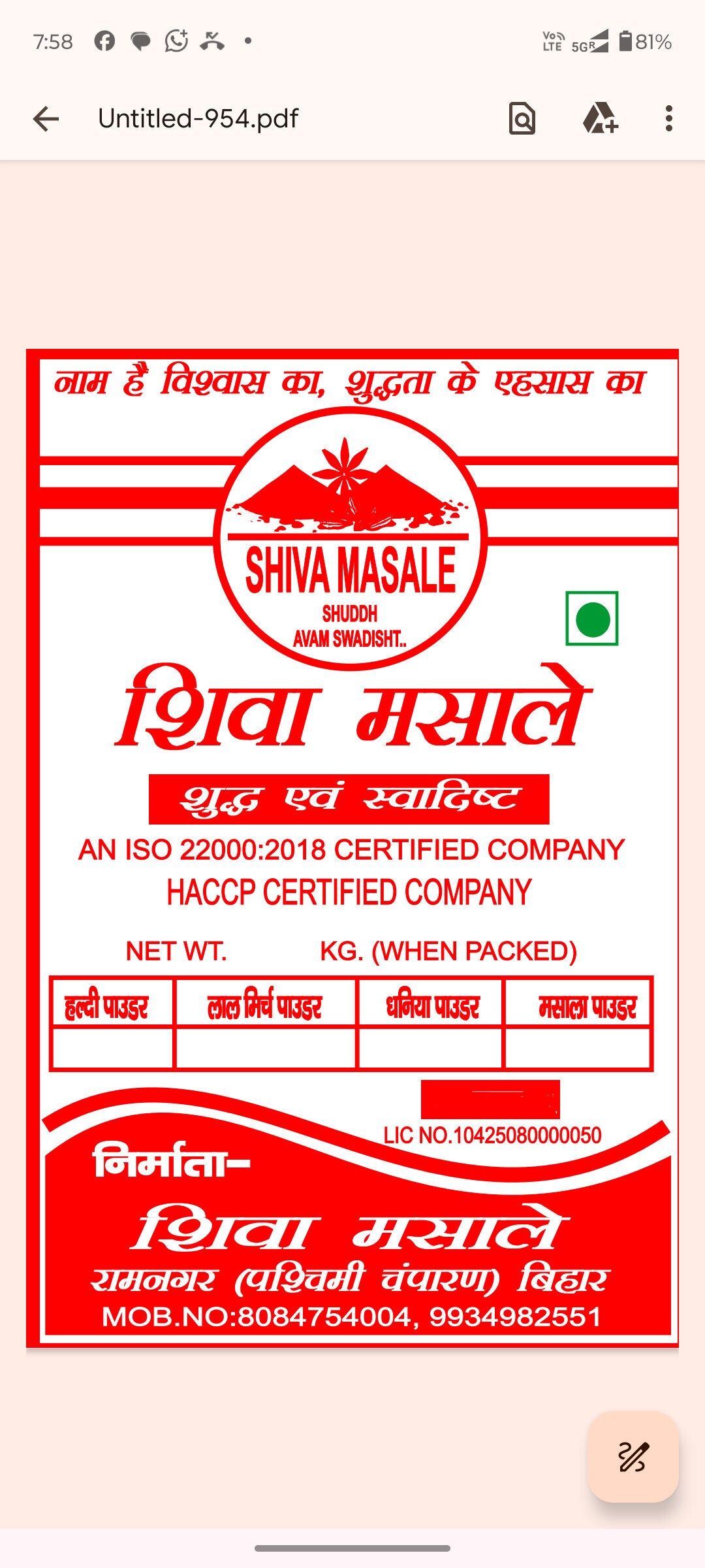 Shiva Masala in Ramnagar,West Champaran - Best Spice Retailers near me ...