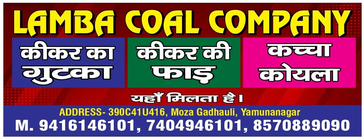 Coal Dealers Near Me