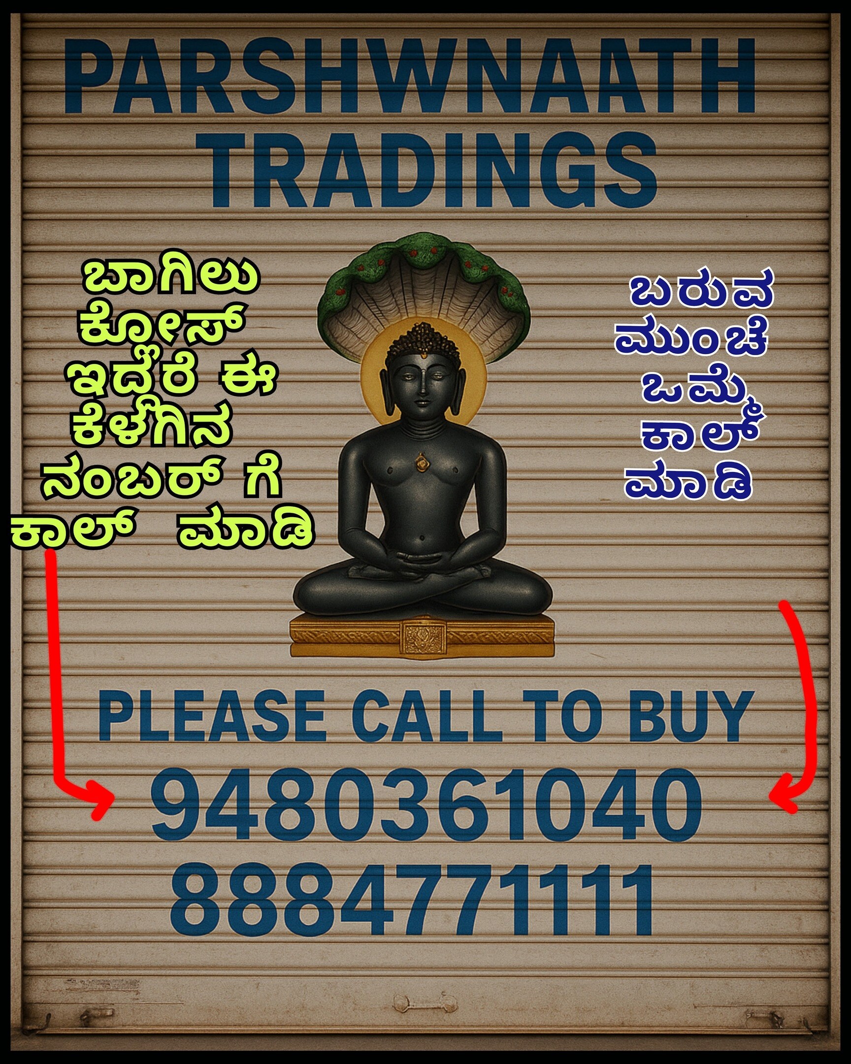 Parshwanath Trading in Dt Road,Uttara Kannada - Best Home Nursing ...